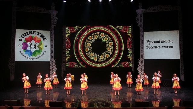 Веселые ложки русский танец