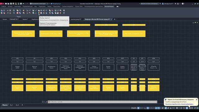 16. NAKLEY(наклейки для групповых аппаратов)