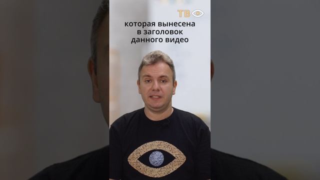 Может ли сознание – с учётом многомерности времени – заново прожить одну и ту же жизнь?