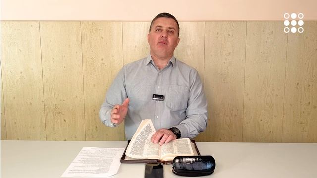 310 класс «Служение»