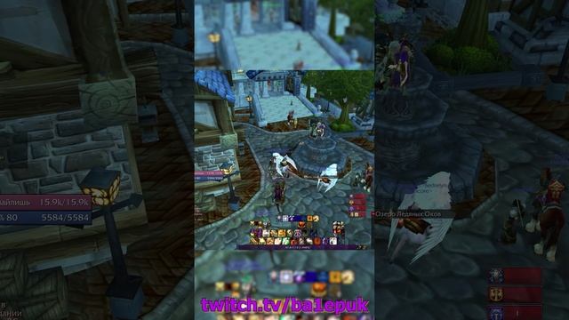 IMPROVED STORMWIND FOR WOW 3.3.5 SIRUS  #вовклассик #sirus #sirusxm #soulseeker #ba1epuk #wowsirus