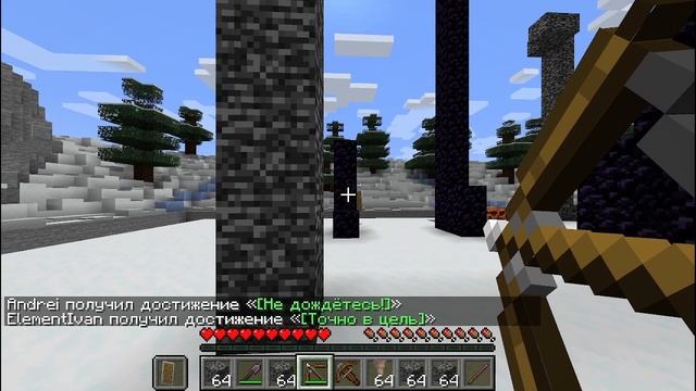 ❄️ Снежная битва: Spleef ❄️