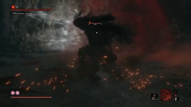 Sekiro™: Shadows Die Twice - Обезьяна-Страж