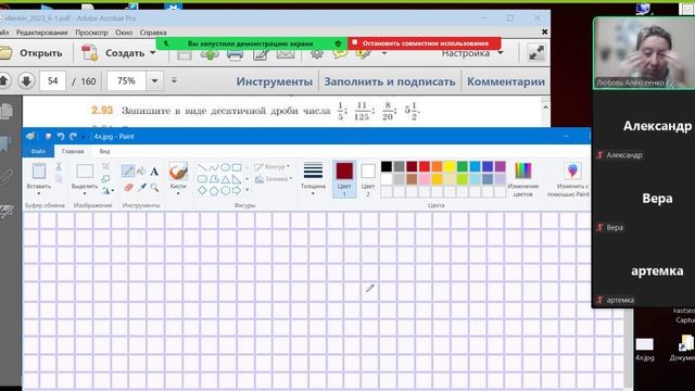 21.10 Математика 6. Сокращение дроби.