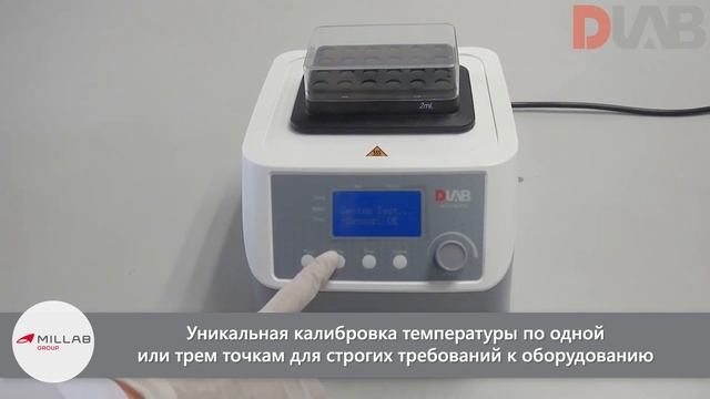 Шейкер-термостат Thermo Mix