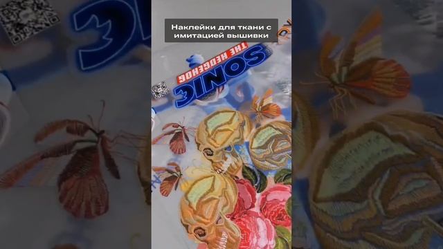 Имитация вышивки на любой ткани с помощью DTF печати