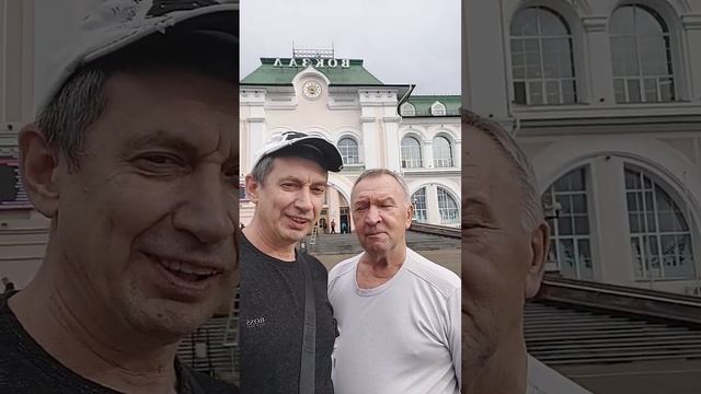 Великое путешествие на дальний Восток