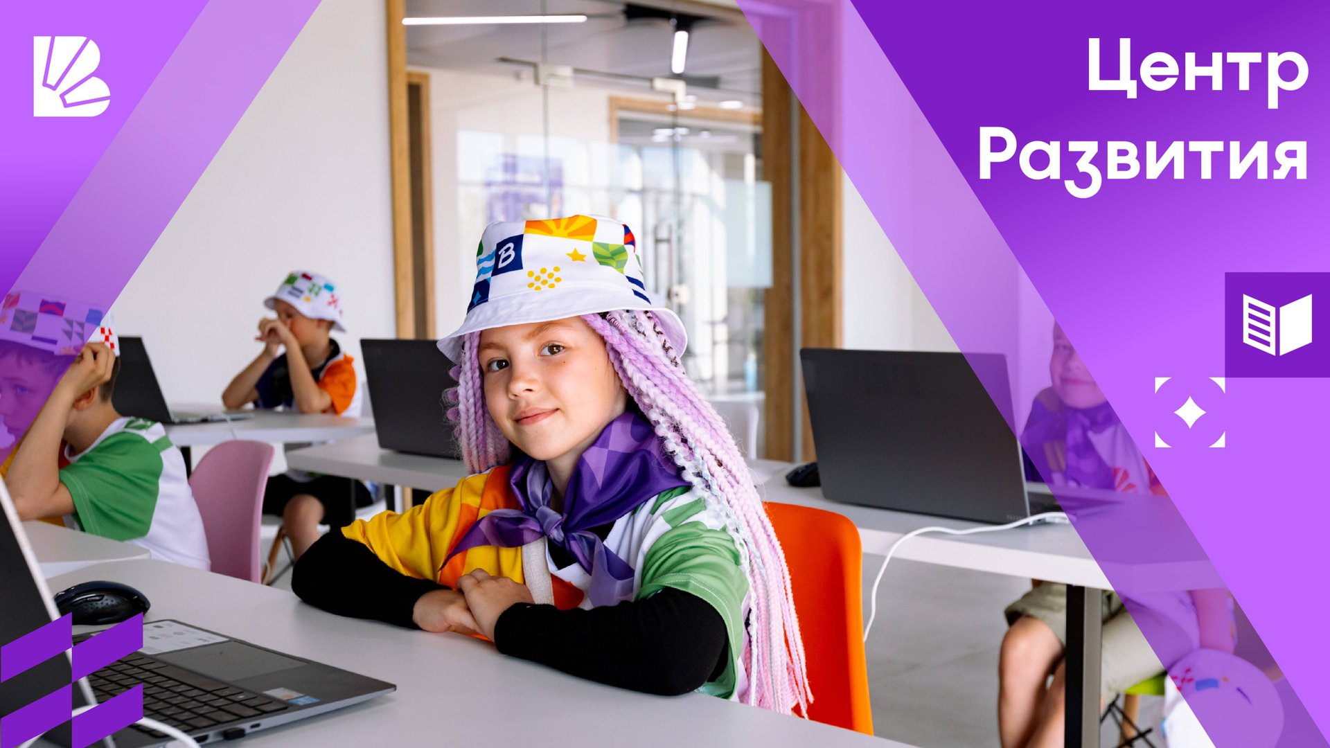 ЧТО НУЖНО ДЛЯ РАЗВИТИЯ ТАЛАНТОВ РЕБЕНКА?