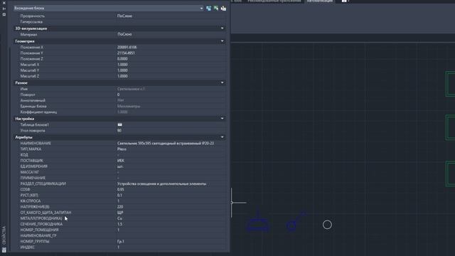 Модуль 1. Урок 8. Виды атрибутов их назначение и заполнение
