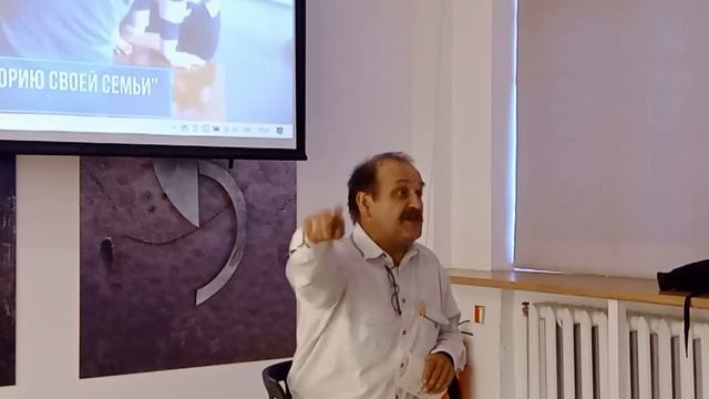 Исследование истории своей семьи | лекция первая