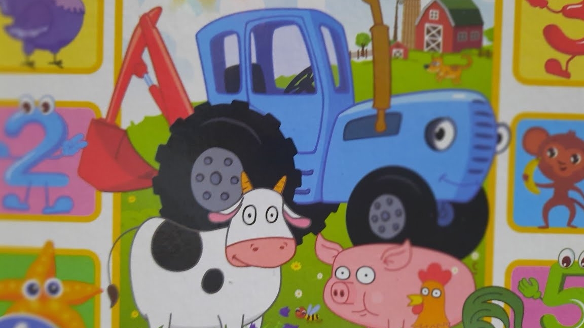 Синий Трактор Едет трактор По ПОЛЯМ Малыш Синий Трактор считает до 10