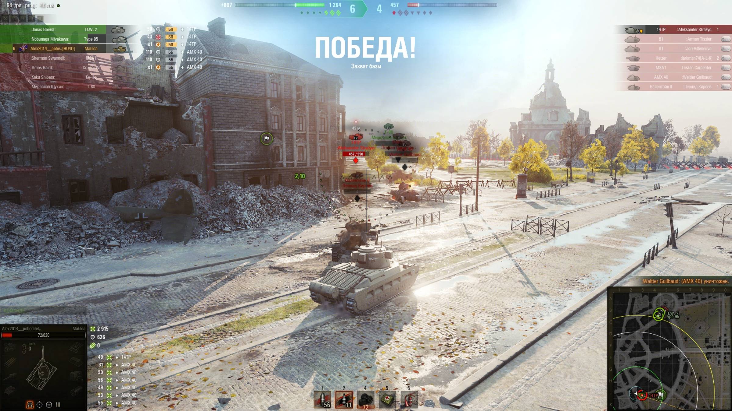 Мир танков шок ! Matilda тащит рандом ! мастер+войн так ещё и 1 против 4 !