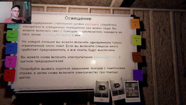 Phasmophobia. Первый раз пробуем и разбираемся что по чём