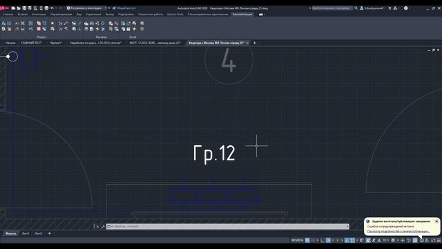 18. POLKA2 (группа и индекс без выноски)