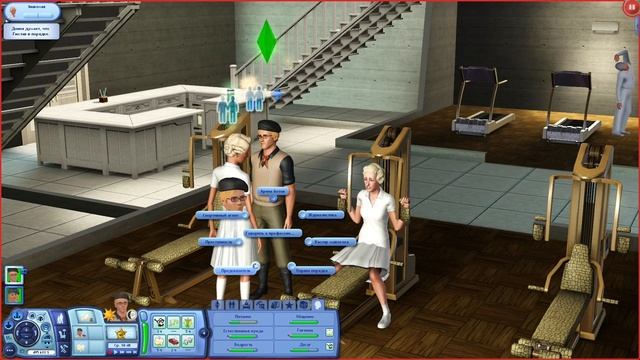 Симс 3. Во все тяжкие 46. Ловкач и неудачница