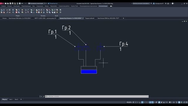 10. «REGPL»(регенерация кабелей)