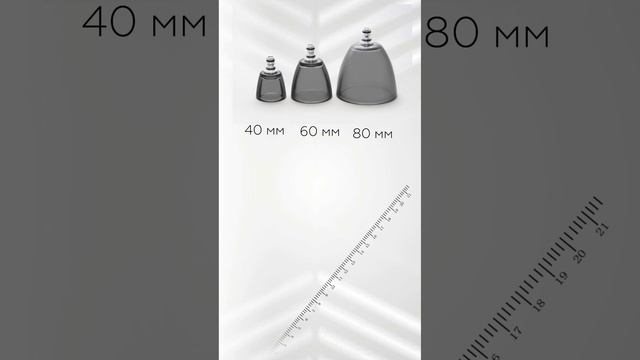 Вторая из серии насадок