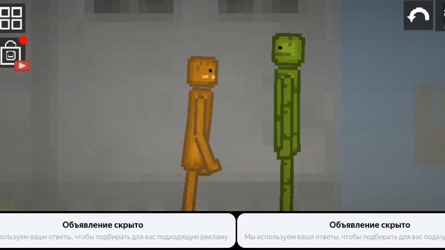 Чел2серия 1сезон