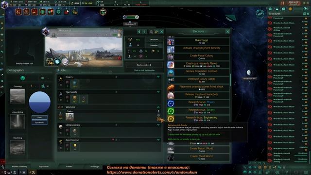 Stellaris AzurLane + Gigastructures ч.15 Падение спящего | Максимальные кризисы модов