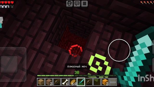 Что это делает под моим домом в Minecraft