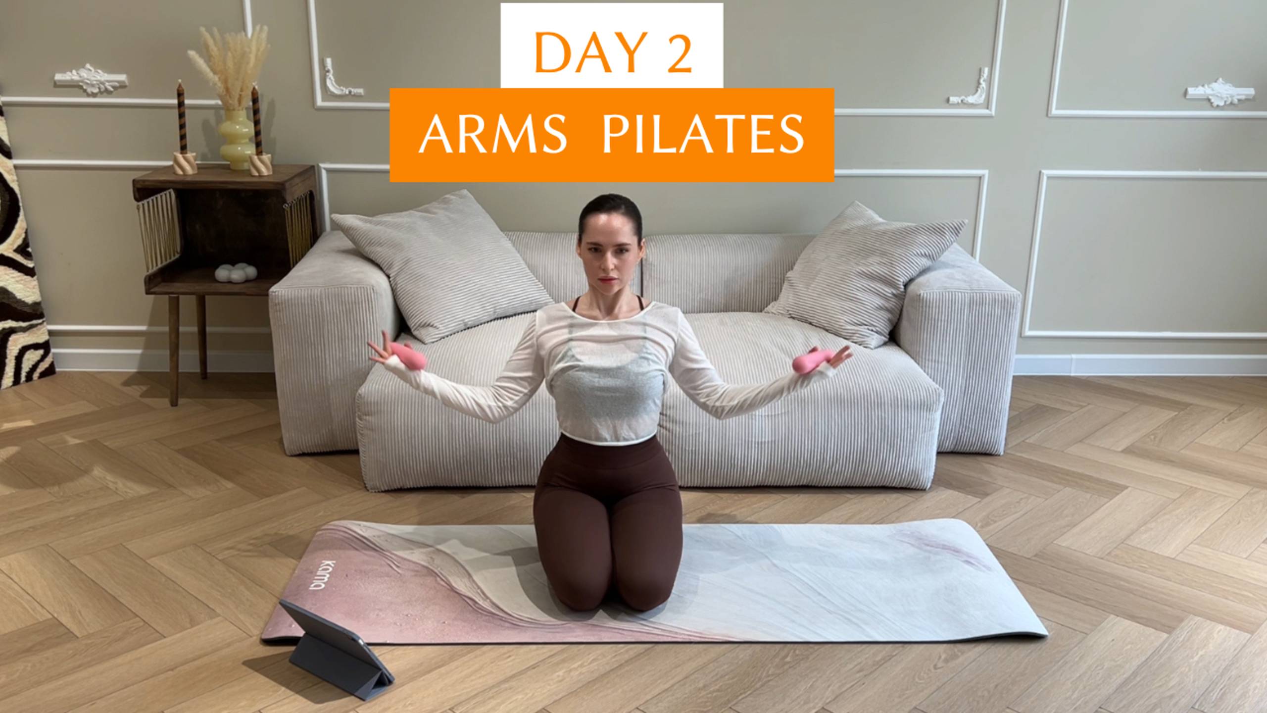 Пилатес план на неделю | День 2 Пилатес для сильных и подтянутых рук