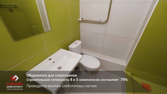 Ход строительства комплекса объектов, февраль 2023 г.