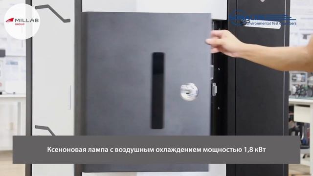 Камера солнечной радиации с дуговой ксеноновой лампой SX/2200/H