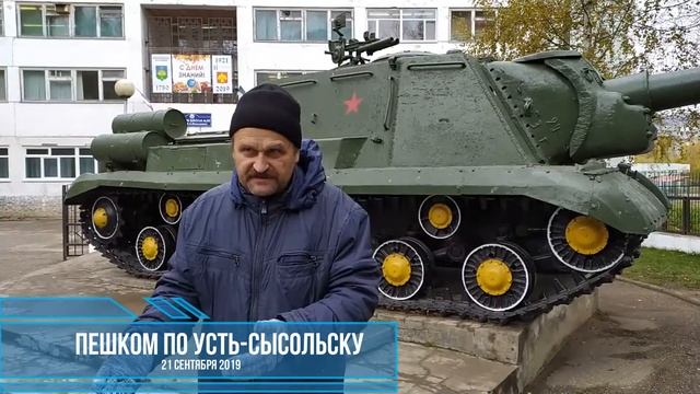 Первая историческая велоэкскурсия «По Орбите» часть 2