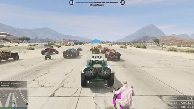 Ралли гонка в GTA5 Online