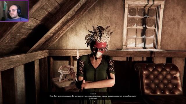 За закрытой дверью... ▶ Lust From Beyond #13