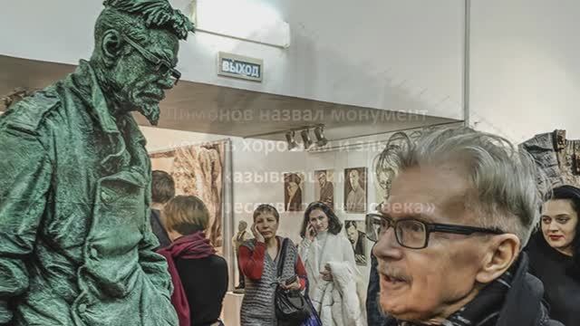 Памятник Эдуарду Лимонову на Троекуровском кладбище