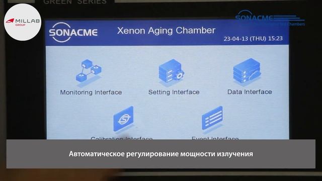 Ксеноновая испытательная камера светопогоды SX/1000/H