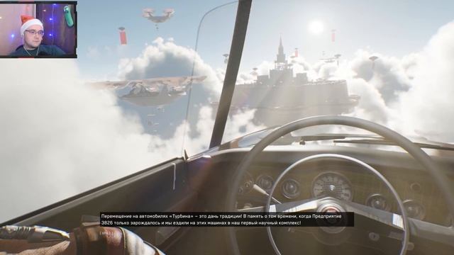 Восстание машин ▶ AtomicHeart #1