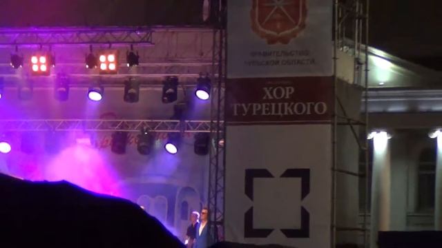 Музыка нас связала. Хор Турецкого. Народное караоке Тула.  20.09.2015