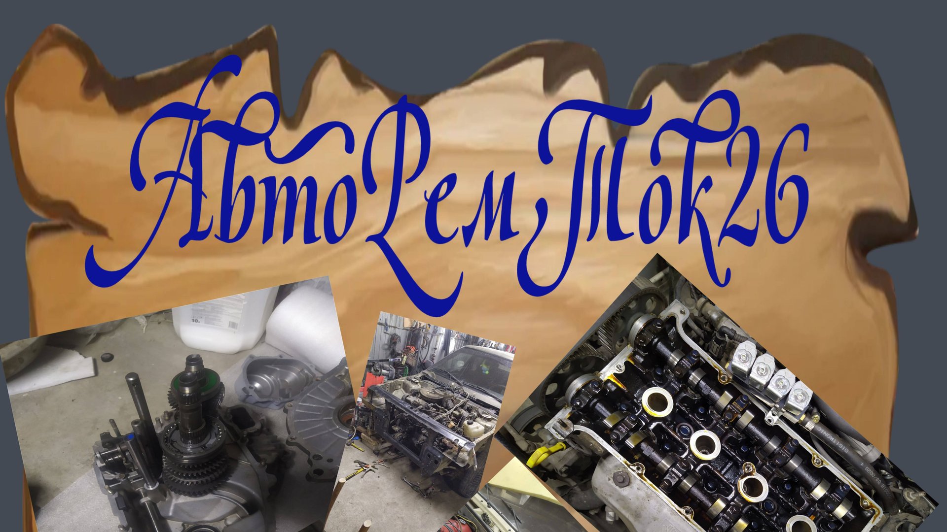 Плохо крутит стартер, 
Снятие стартера Киа Каренс 2001-2006 .1,8/TB/TB8/T8B KIA CARENS