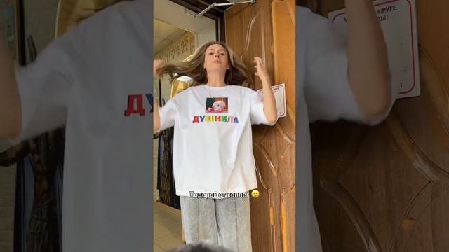 Сами вы душнилы