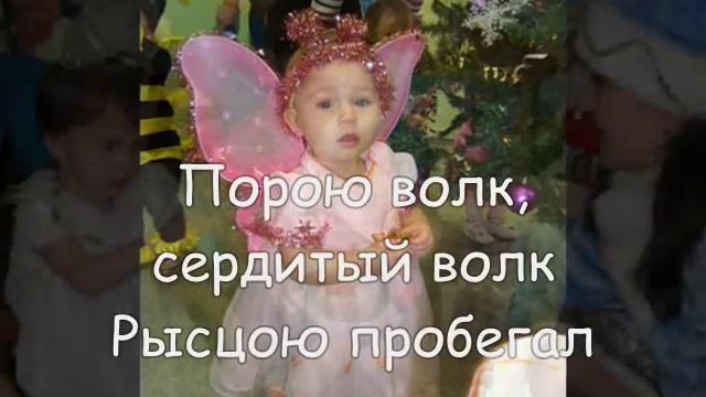 A fir tree born in the forest Russian lyrics