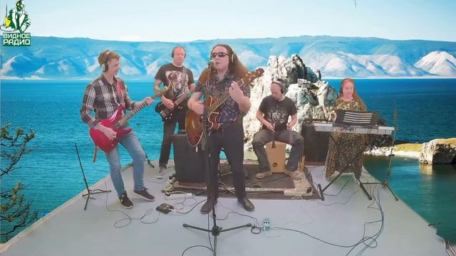 Зимнее регги (группа "Сарма" - 6 июля 2020, выступление в эфире "Видное Радио").