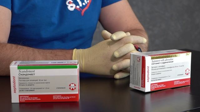 Лучшие анестетики от Septodont. Николай Хитров о Septanest