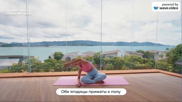 5 Королевская осанка 5 день