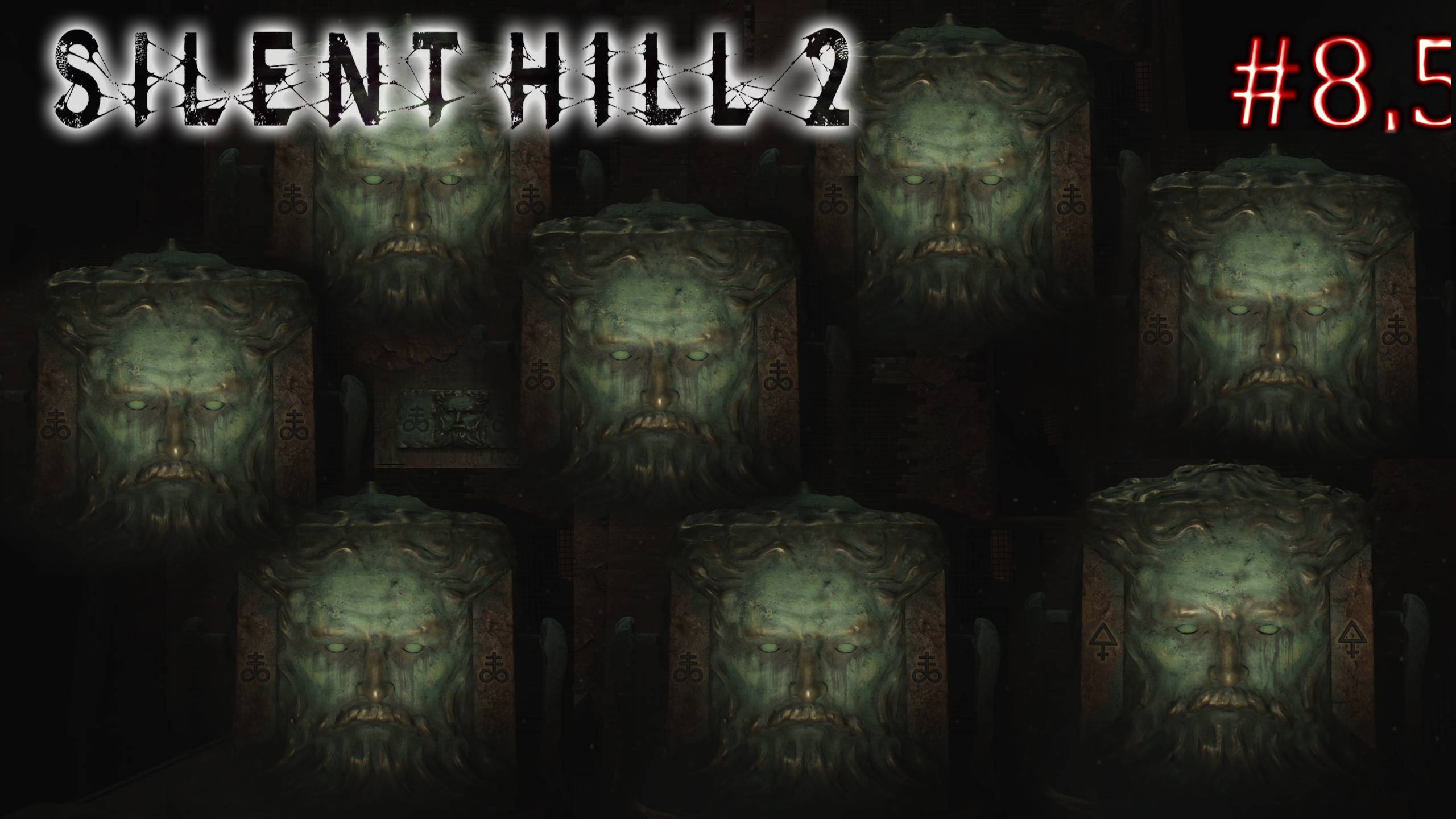 Silent Hill 2 / Стрим с прохождением (ч.8.5) поломанный стрим....