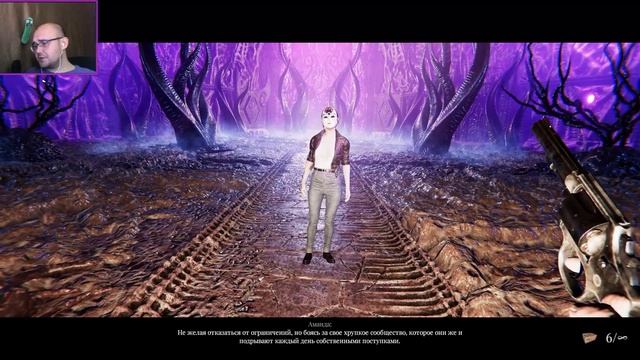 Кринж-финал. Вот она-Аманда... ▶ Lust From Beyond #14