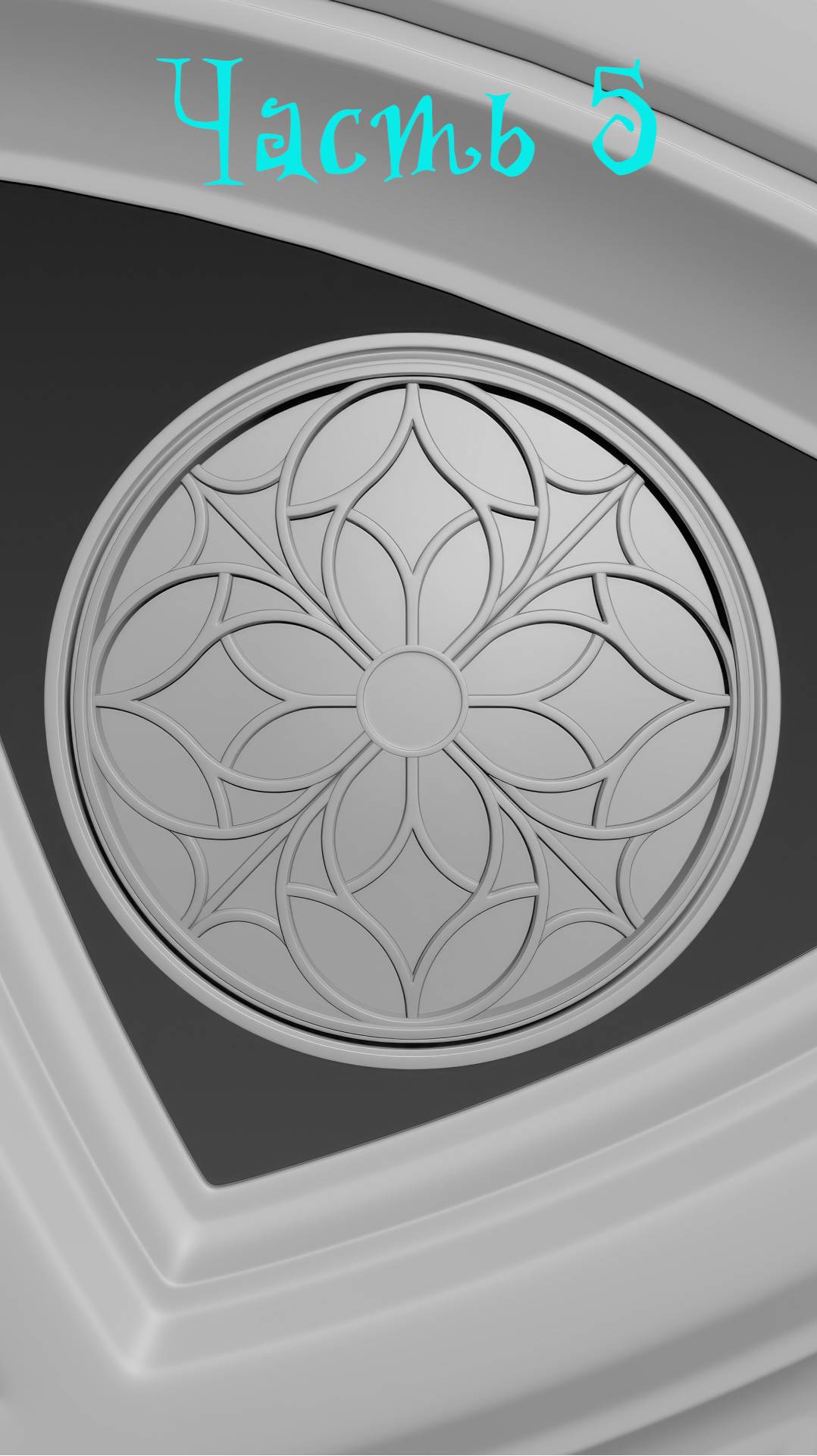 3d фигурки по Алисе в Стране чудес - Часть 5