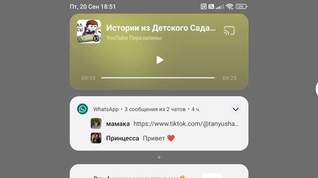 летсплей бабл квас 2 серия