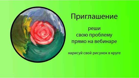 Мандала.7 шагов к созданию своей мечты, которые помогут легко начать любое дело