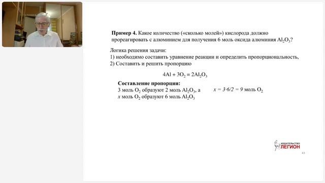 Трудные задания ГИА по химии 2025 года. Расчетные задачи: вопросы 26, 27, 28 ЕГЭ и 18, 19, 22 ОГЭ