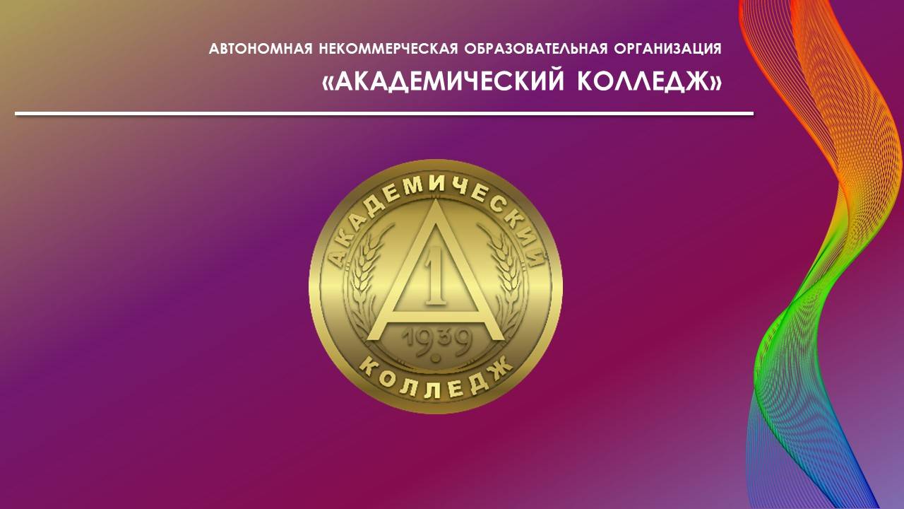 Тема 6. Гражданство Российкой Федерации, понятие, порядок приобретения и прекращения