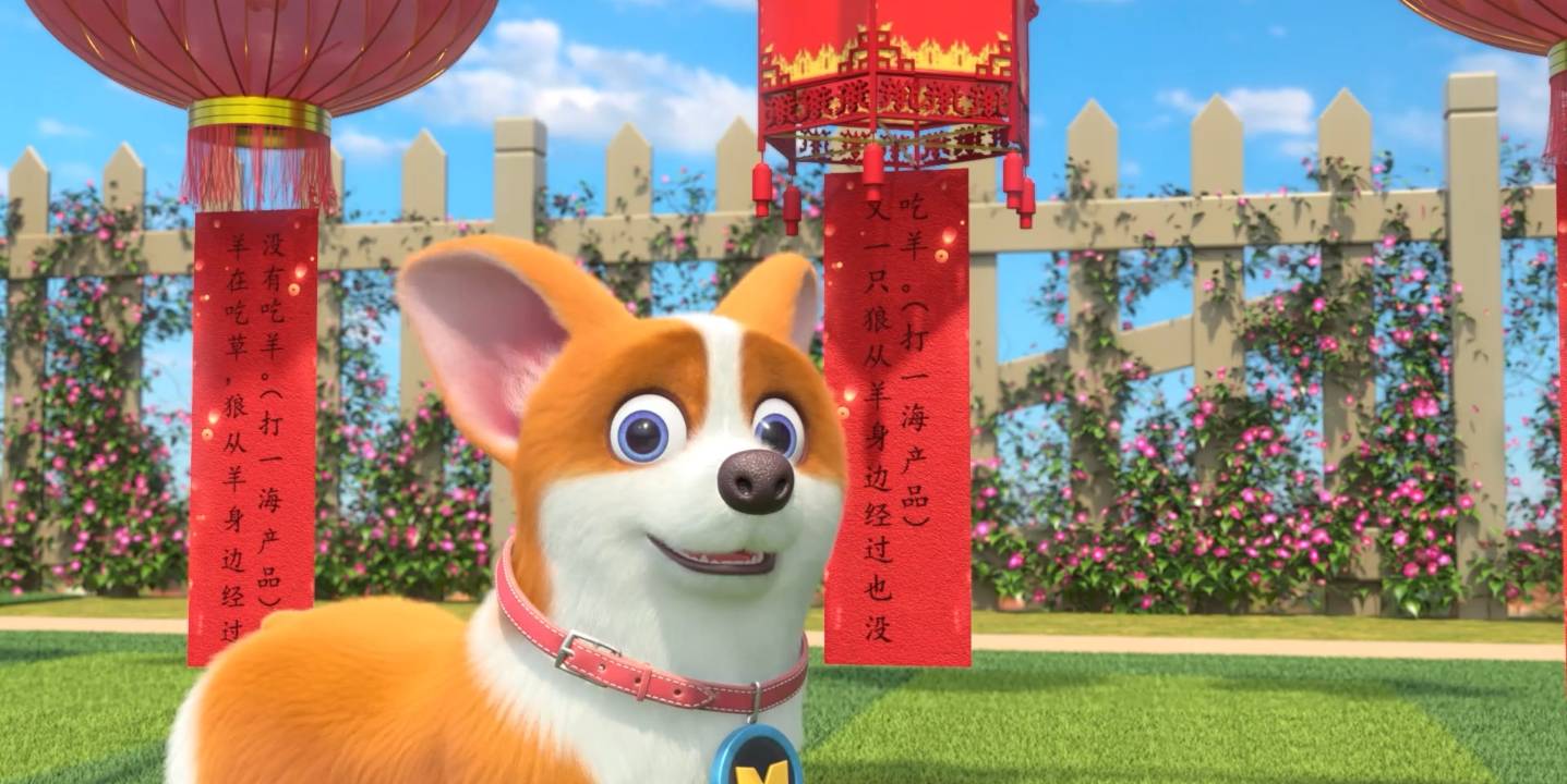 Корги по имени Моко. Домашние животные 2, 7 серия. Праздничные загадки