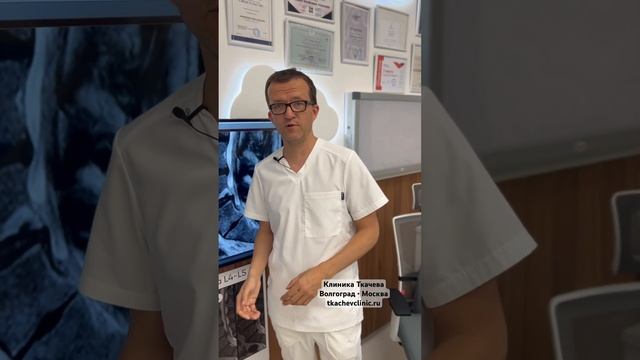 Грыжа в позвоночнике. Лучший способ вылечить без операции.