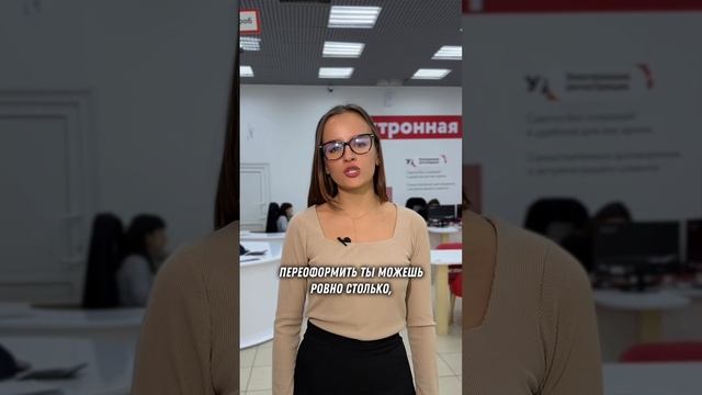 🔴 Как взять ипотеку на вторичное жилье по ставке 8-9%?